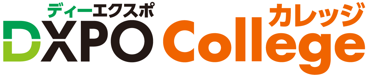 業務を内製化するメリットと失敗しがちな3つのポイント | DXPOカレッジ