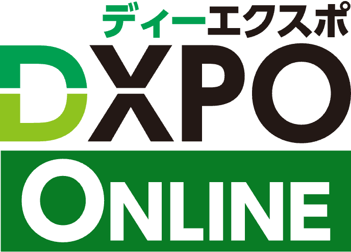 集客を最大化する展示会の案内メールの書き方 | DXPOカレッジ