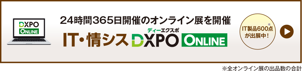 そのQRコード、大丈夫？安全に読み取るための注意点と最新リスク | DXPOカレッジ