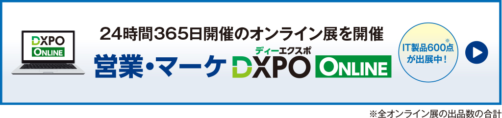 コピペOK！生成AI初心者必見！目的別おすすめプロンプト | DXPOカレッジ