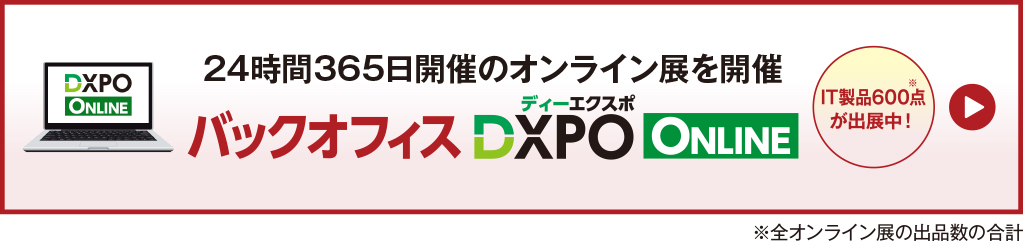 モビリティDX戦略とは？未来の移動を変える日本の挑戦 | DXPOカレッジ