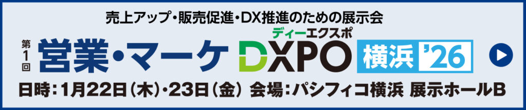 今注目の3つの「Deep Research」を徹底比較 | DXPOカレッジ