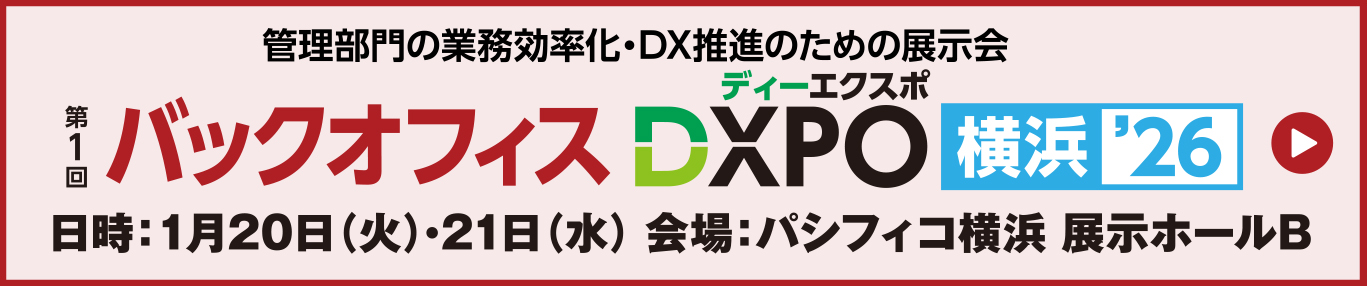 モビリティDX戦略とは？未来の移動を変える日本の挑戦 | DXPOカレッジ